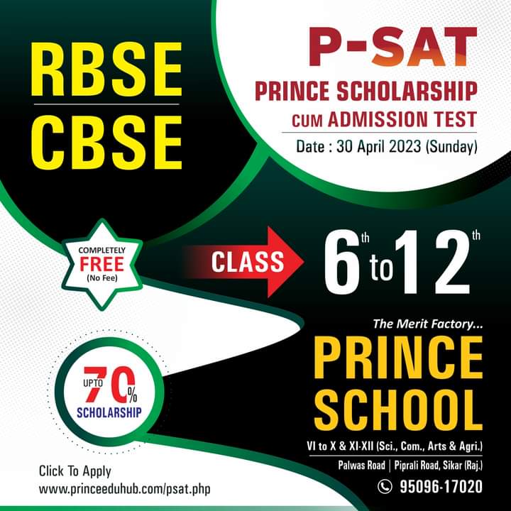 NEET UG 2024 NMC: Everything You Need To Know - Prince Blogs